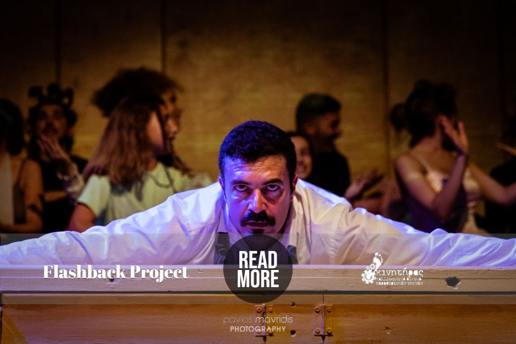 Flashback Project - Kinitiras Studio